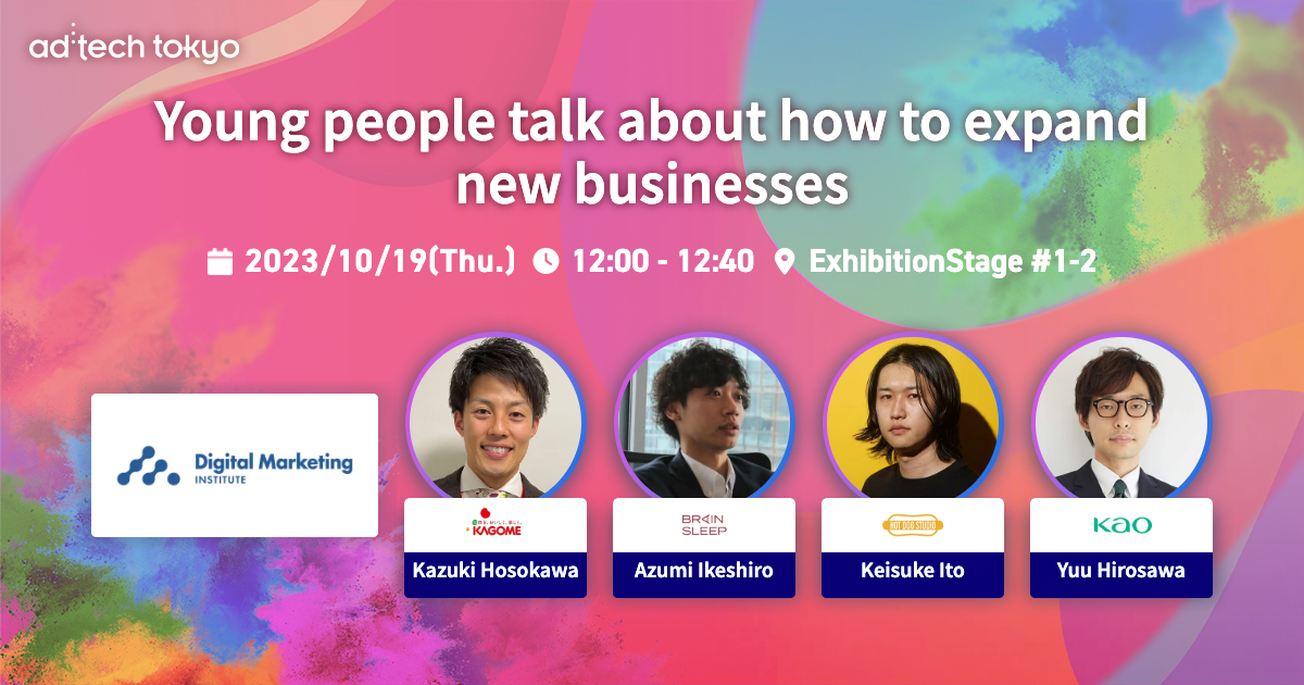 Keisuke Ito | ad:tech tokyo official website