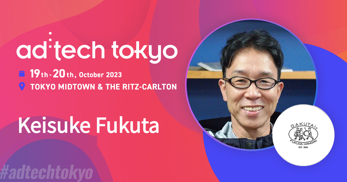 Keisuke Fukuta | ad:tech tokyo official website
