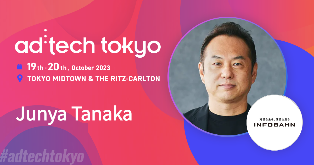 Junya Tanaka | ad:tech tokyo official website