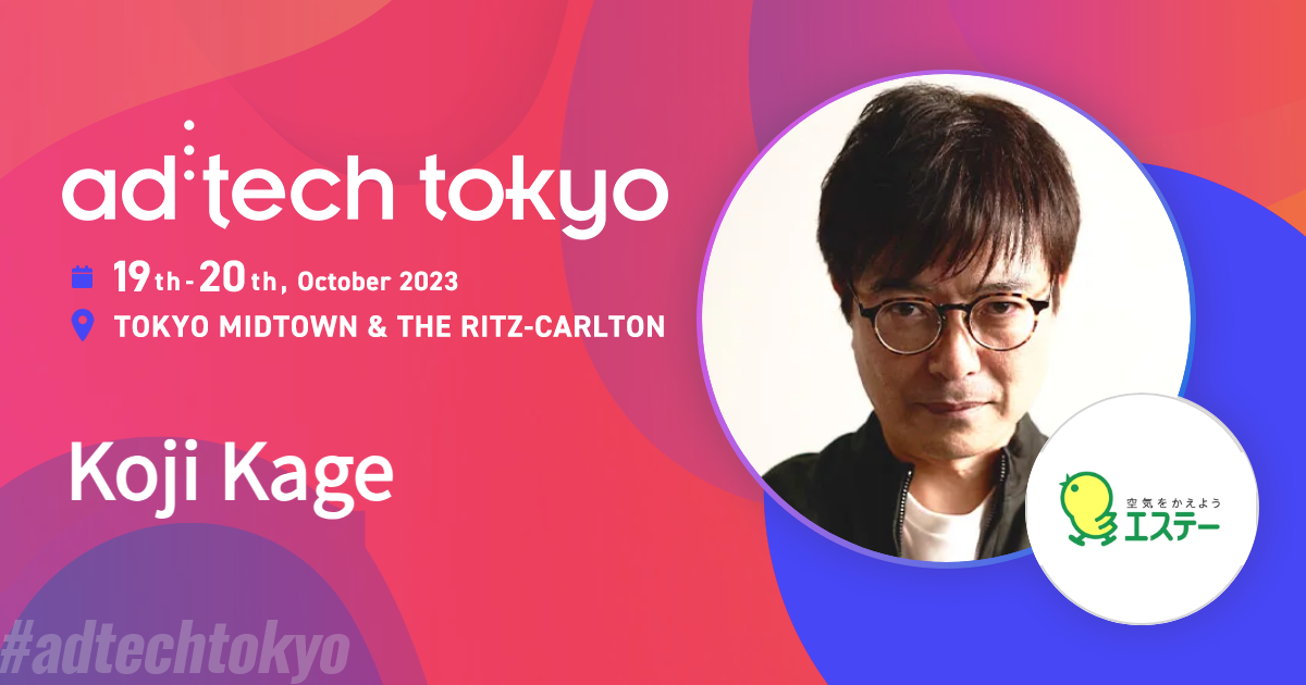 Koji Kage | ad:tech tokyo official website