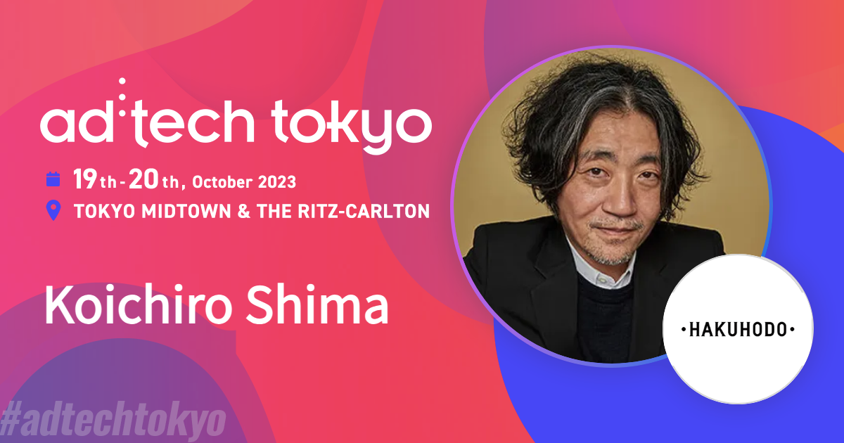Koichiro Shima | ad:tech tokyo official website