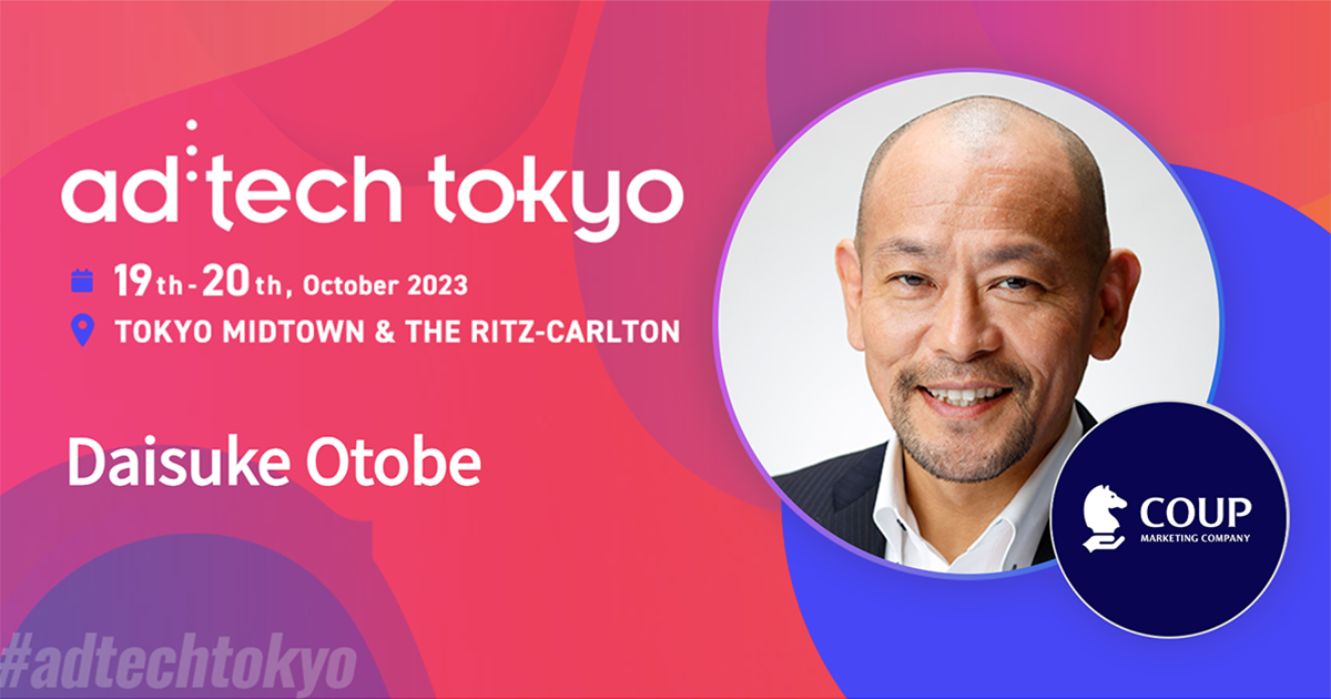 Daisuke Otobe | ad:tech tokyo official website