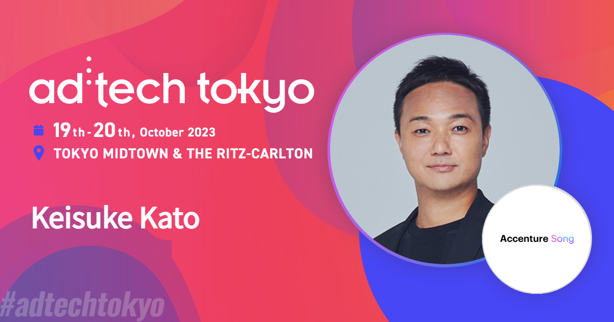 Keisuke Kato | ad:tech tokyo official website
