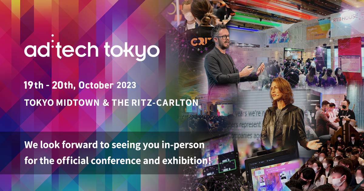 ad:tech tokyo official website