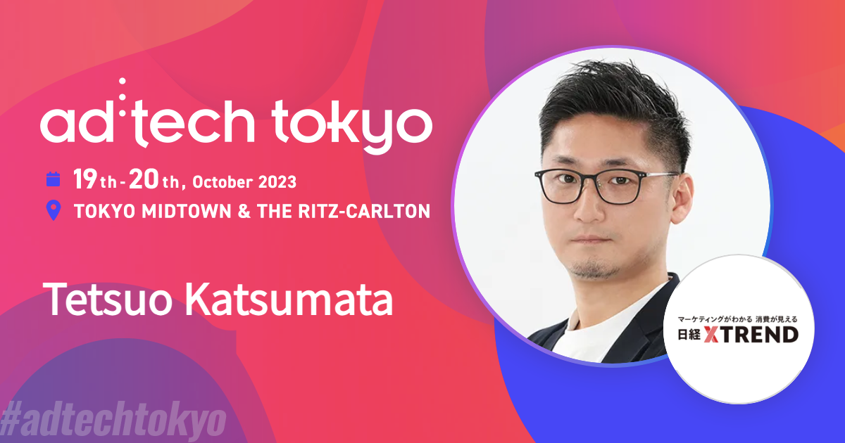 Tetsuo Katsumata | ad:tech tokyo official website