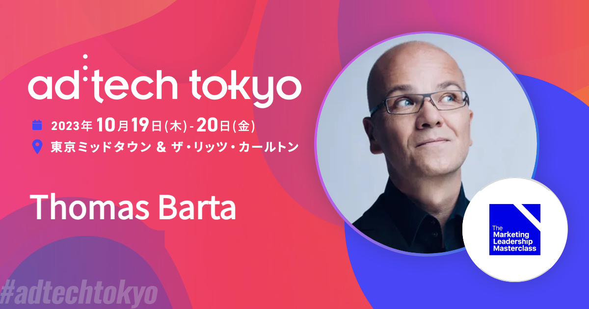 Thomas Barta | アドテック東京 公式サイト